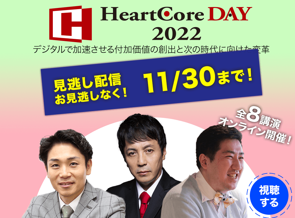 静的CMSと動的CMSの違いと自社に適した正しい選び方 | サキドリ